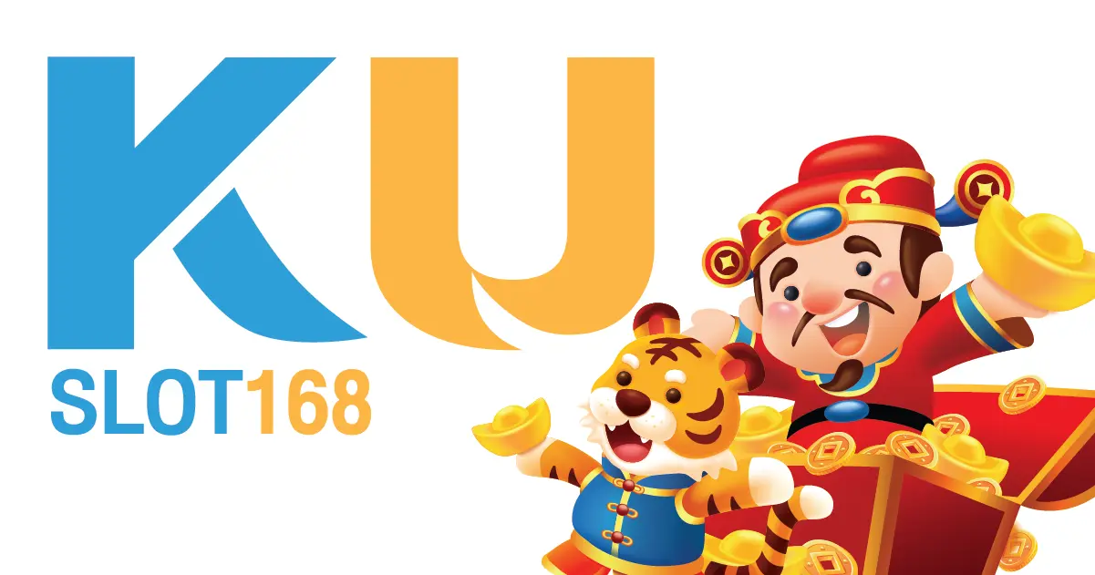 สล็อต168 เว็บตรงไม่ผ่านเอเย่นต์ โบนัสแตกง่าย ได้เงินก้อน | KU สล็อต168
